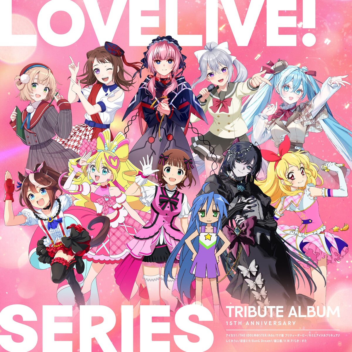 Most popular Utaite singles of 2026 - Rate Your Music