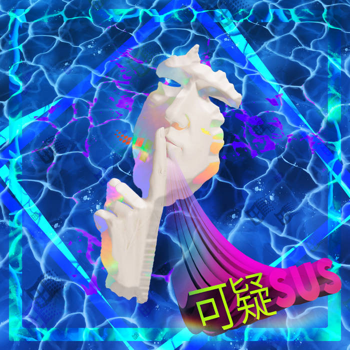 可疑 SUS 🧴 by Iacon (Album, Vaporwave): Reviews, Ratings, Credits, Song ...