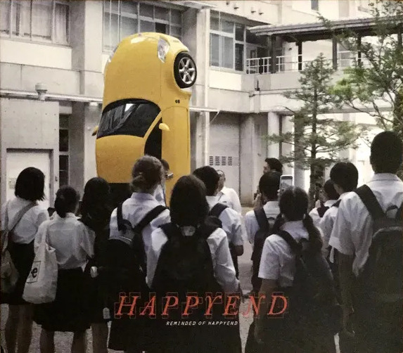 Reminded of Happyend by Lia Ouyang Rusli (Album; LMR-0005): Reviews ...