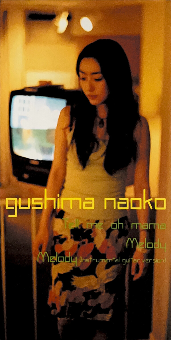 Tell Me, Oh Mama by 具島直子 [Naoko Gushima] (Single, J-Pop): Reviews ...