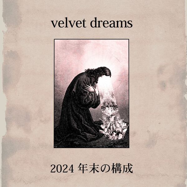 2024 年末の構成 by Velvet Dreams (Album, Barber Beats): Reviews, Ratings ...