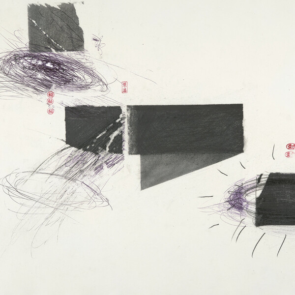 Serpentine by Christer Bothén, Oren Ambarchi, Johan Berthling & Andreas ...