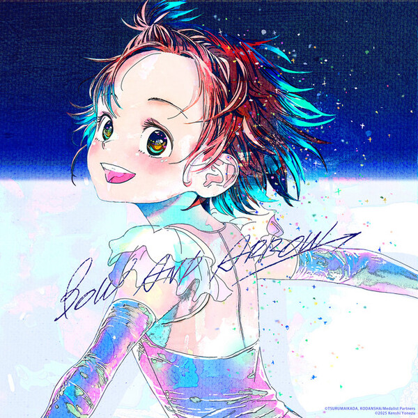 Bow and Arrow by 米津玄師 [Kenshi Yonezu] (Single, Yakousei): Reviews ...